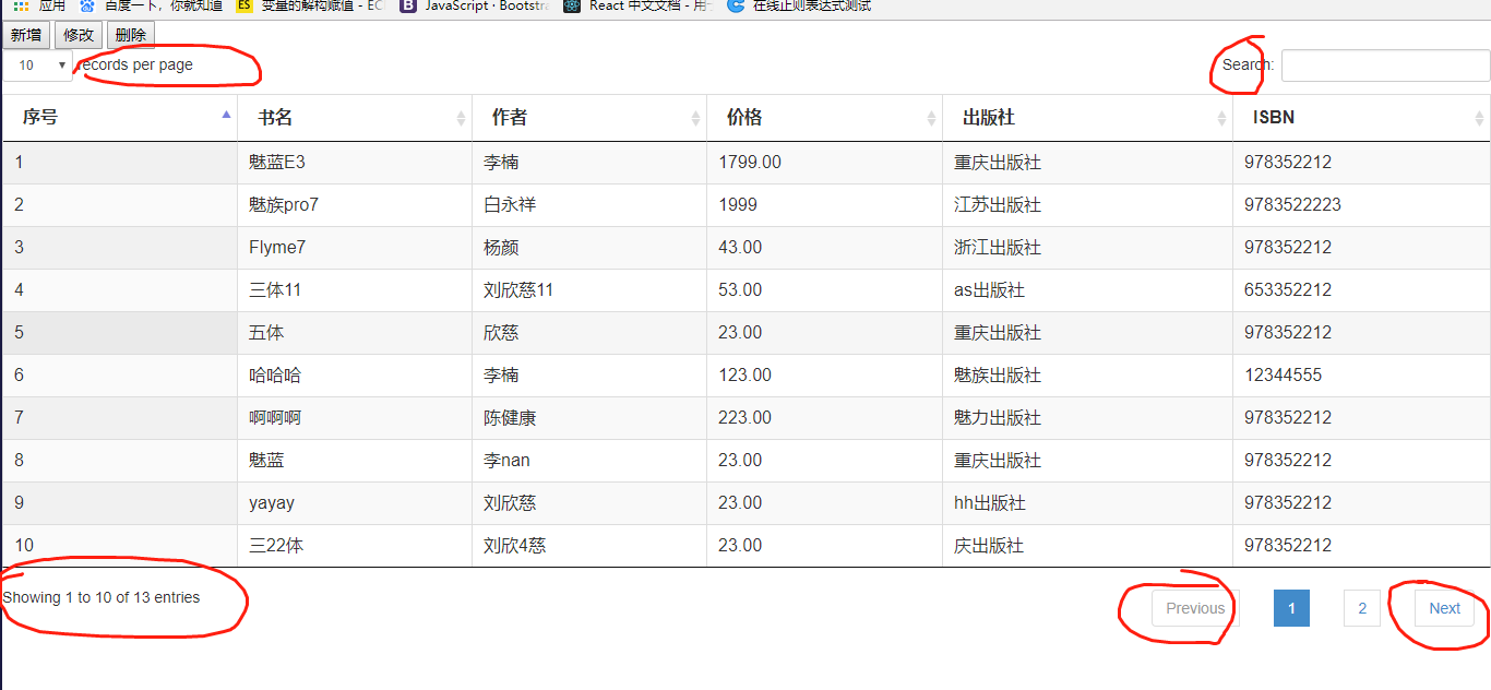 Datatables的关键字汉化muidatatable 汉化 Csdn博客 8926