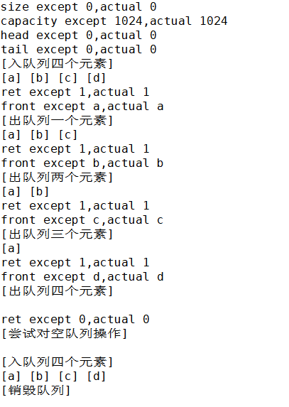 基于顺序表实现队列c基于顺序表的队列 Csdn博客 