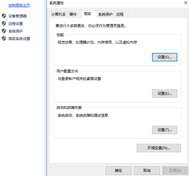 Mysql详细安装教程mysql安装教程 安装教程csdn Csdn博客