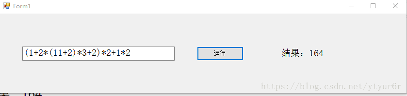 C——利用栈实现四则运算（包括多重括号和多位数的运算）c 四则运算 括号 Csdn博客 