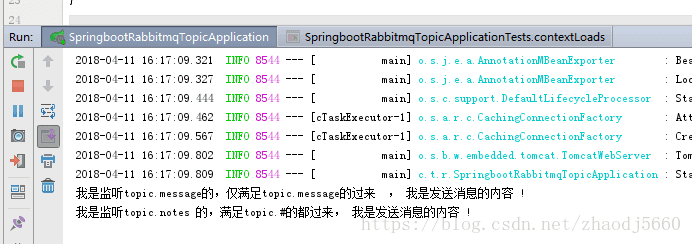 Springboot中整合rabbitmq之topic模式（单个springboot项目）rabbitmq单工程可以使用吗 Csdn博客