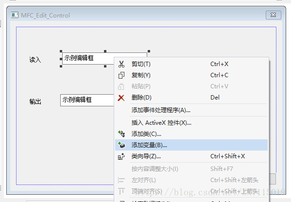 Mfc Edit Control读入和输出使用cdialogexupdatedata函数如何使用 Csdn博客 