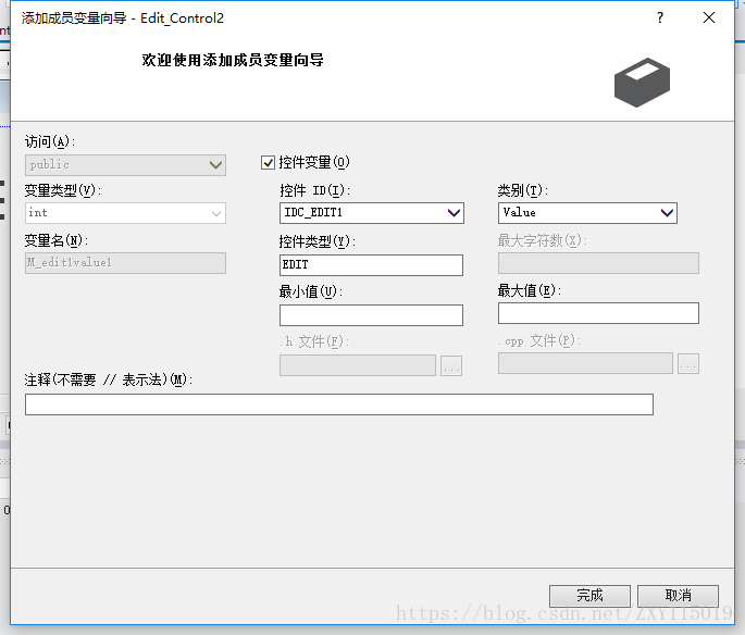 Mfc Edit Control读入和输出使用cdialogexupdatedata函数如何使用 Csdn博客 