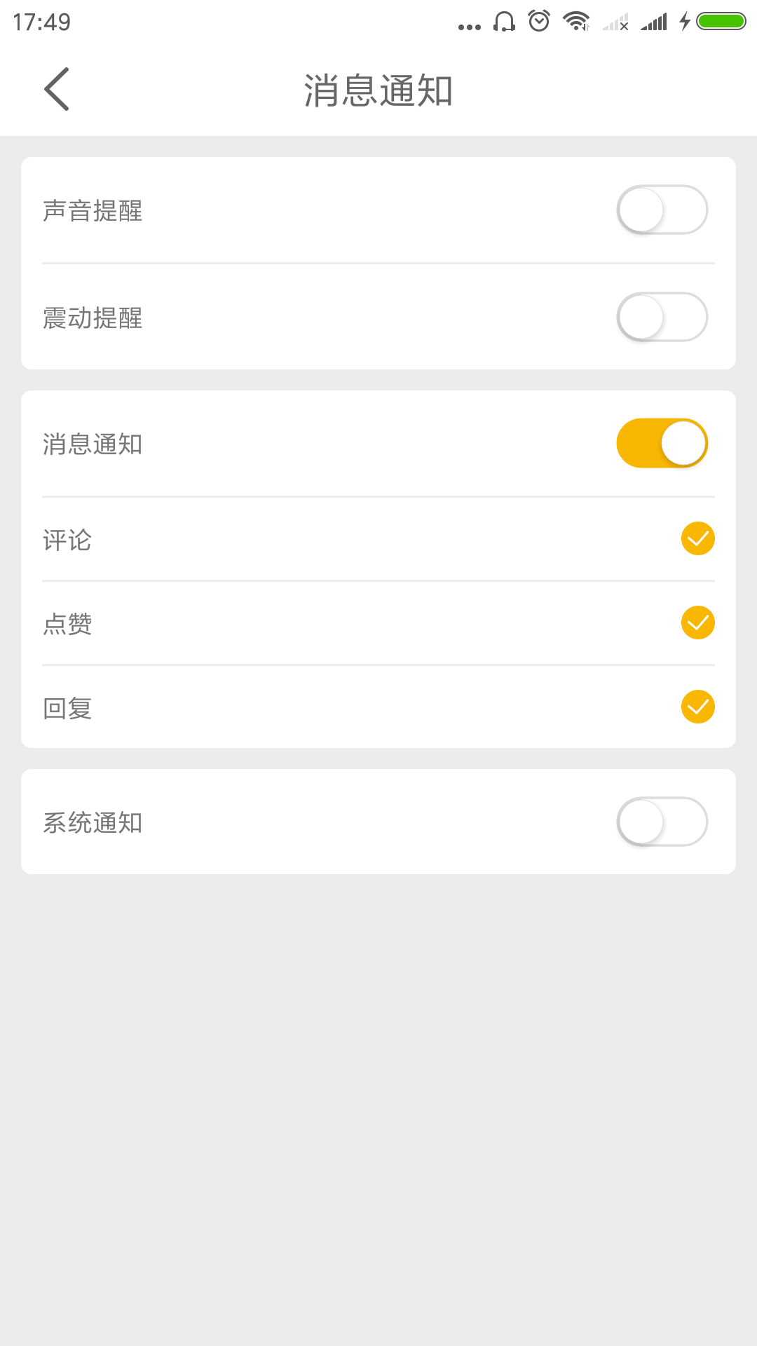 自定义switchbutton切换样式，一行代码搞定switchbutton设置style Csdn博客 