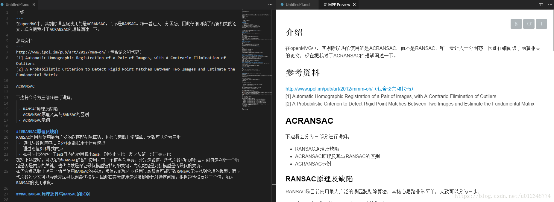 软件使用：vscode与markdownvscode Markdown 乱码 Csdn博客 