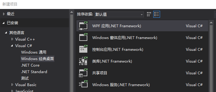 C——wpf控件操作基础c读取wpf内部组件 Csdn博客