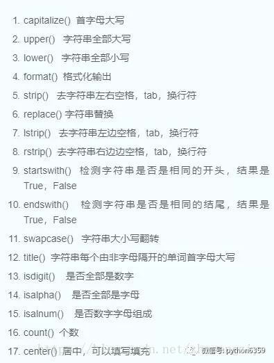 Python基础数据类型考试题面试题笔试题魔都飘雪的博客 Csdn博客python 数据类型练习题