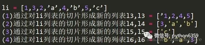 Python基础数据类型考试题面试题笔试题魔都飘雪的博客 Csdn博客python 数据类型练习题