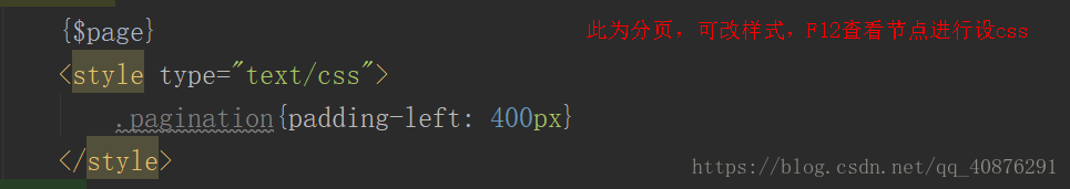 Tp5的数据查询，分页及数据遍历thinkphp5分页获取的对象数据怎么遍历修改 Csdn博客 
