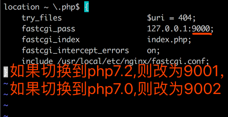 Php版本切换的详细过程线上linux环境下常见php Fpm常见问题怎么切换php命令版本 Csdn博客