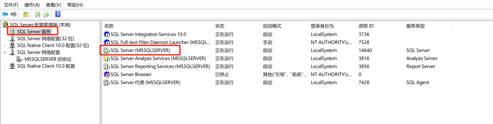 Idea启动项目出现sqlserverexception 通过端口 1433 连接到主机 Localhost 的 Tcpip 连接失败idea 启动新项目commicrosoft 
