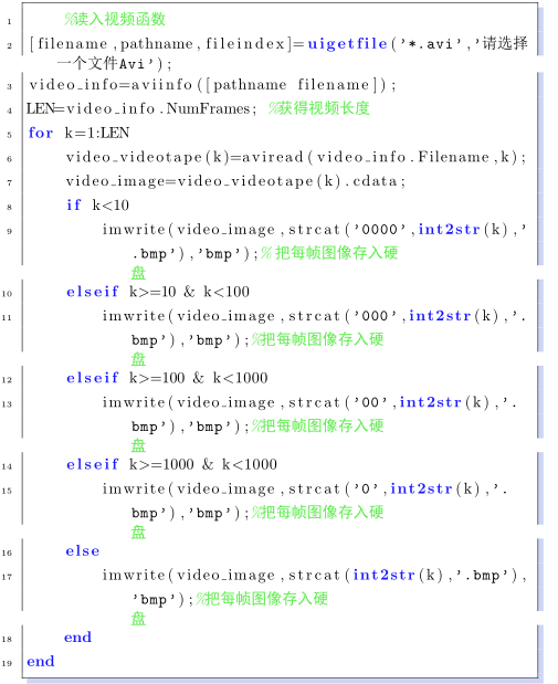 Latex中插入matlab代码 可添加中文注释 的几种方法 灰信网（软件开发博客聚合）