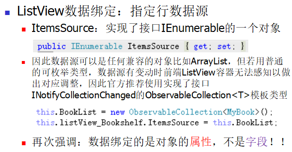 C——wpf控件操作基础c Wpf 控件抓取 测试codebaiye的博客 Csdn博客