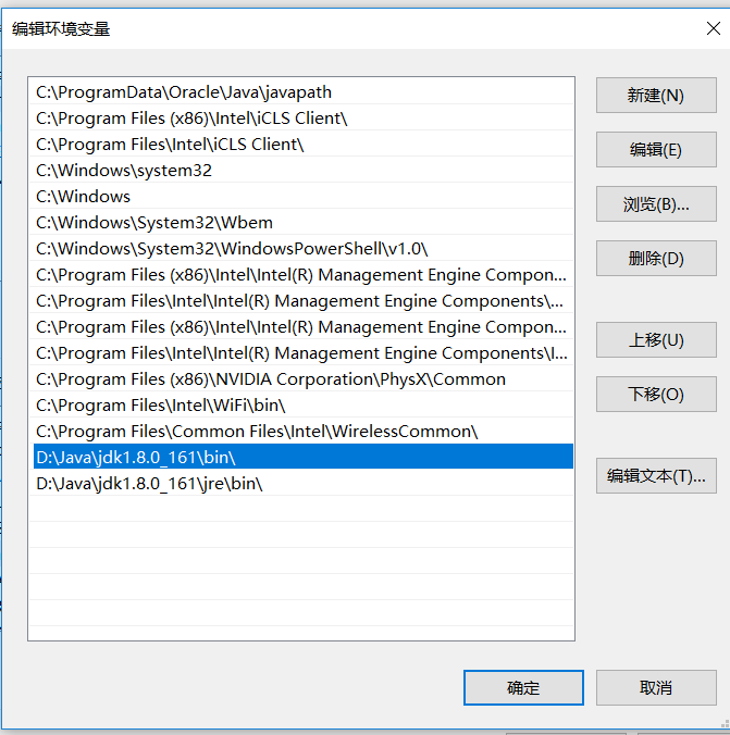 Java环境搭建解决javac错误问题，适用1703版win10及以上window使用javac报错误cprogram Filesjavajdk180144 Csdn博客