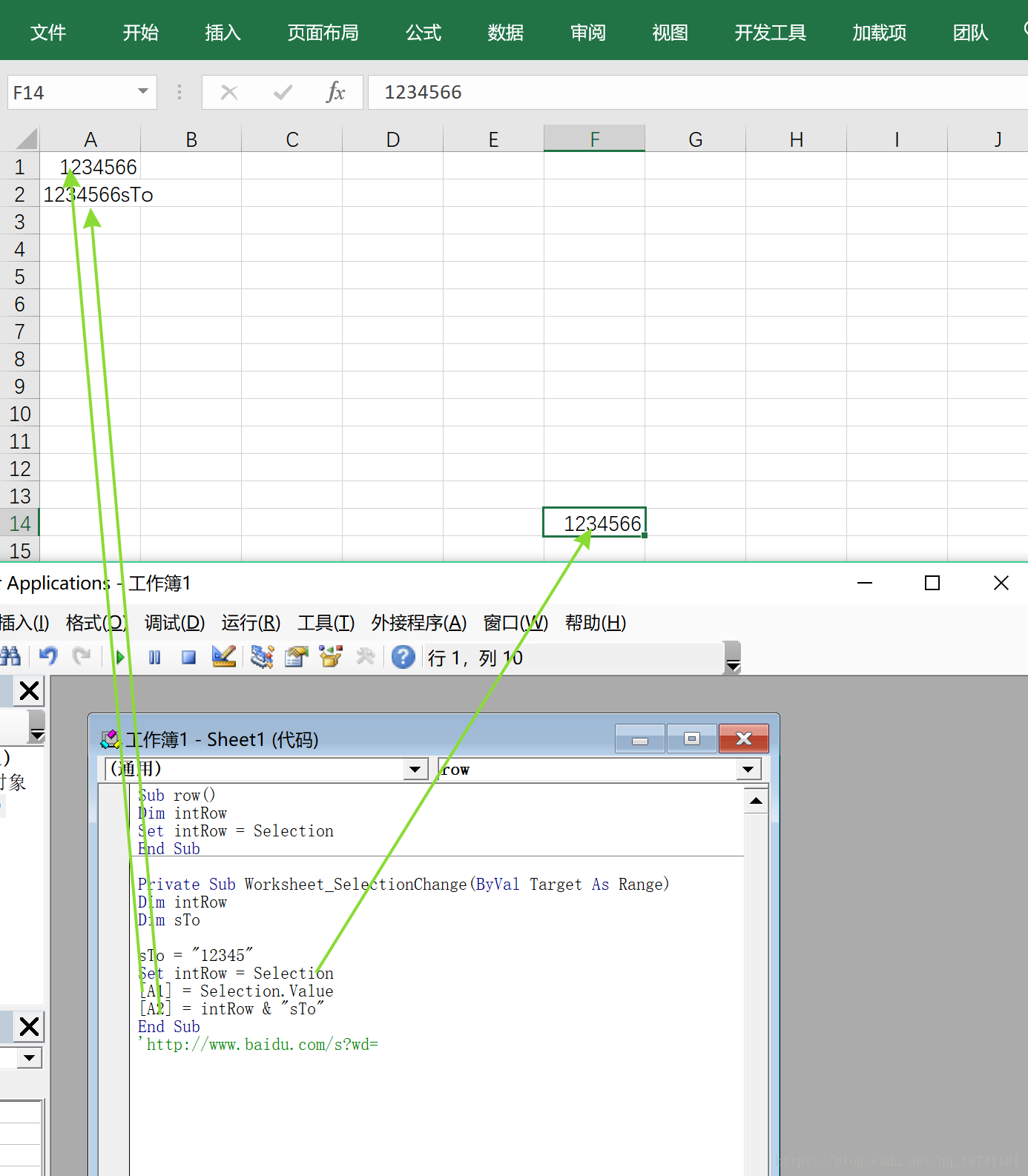 【excel Vba】使用activex控件webbrowser在单元格内读取数据，并搜索百度百科vba搜索控件 Csdn博客 
