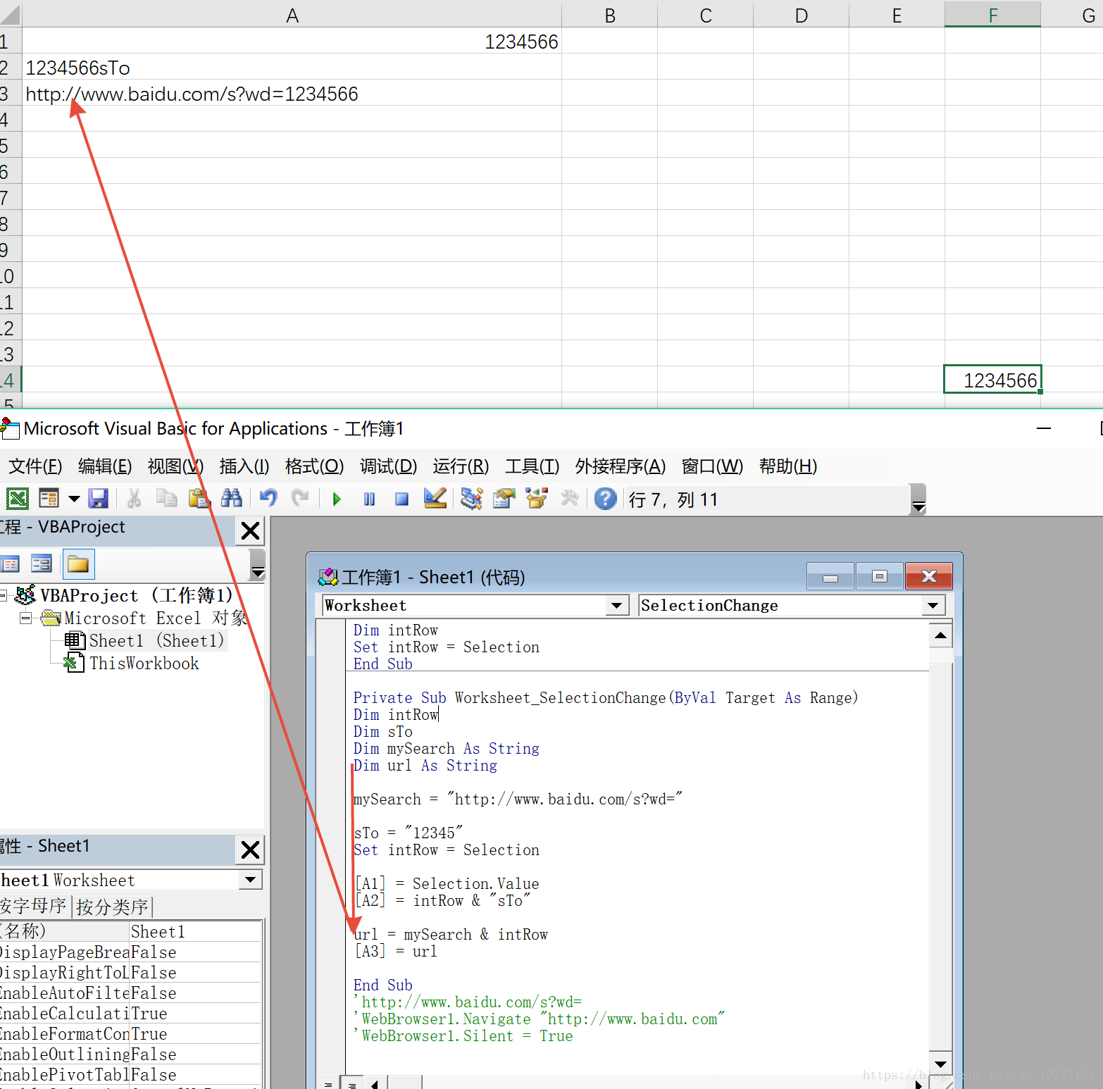 【excel Vba】使用activex控件webbrowser在单元格内读取数据，并搜索百度百科vba搜索控件 Csdn博客 6868
