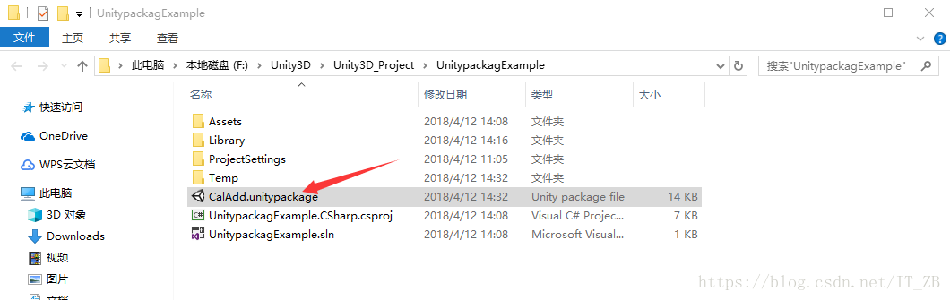 用c为unity3d封装 Unitypachagec调用unity做的特效 Csdn博客 