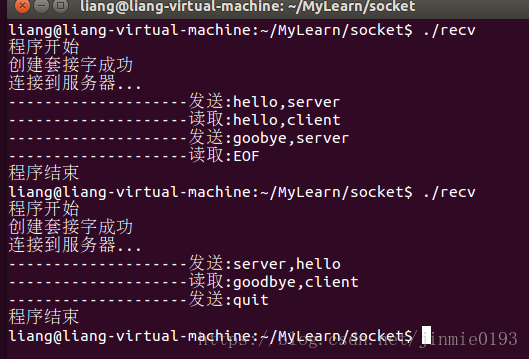 Tcp套接字编程linux Tcp下scoket通信 Csdn博客 