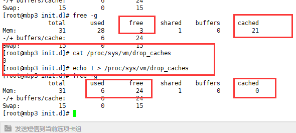 Cdh重启服务cloudera Scm Agent启动失败（ Mainthread Agent Error Heartbeating To 17216662427182 