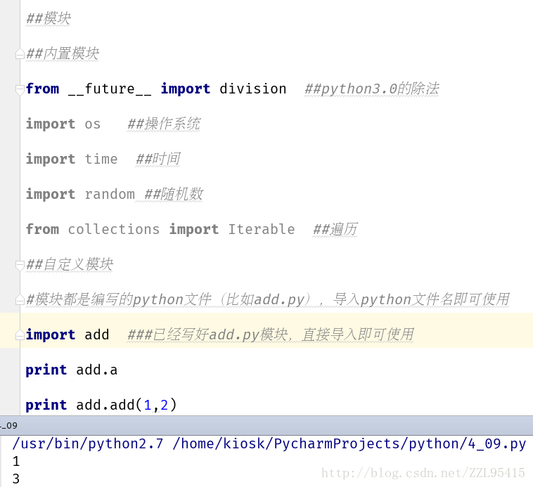 Python的文件操作，模块以及包python 文件处理包 Csdn博客 0873