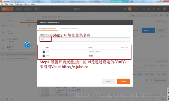 Postman接口测试及自动化测试的使用postman面试总结softting的博客 Csdn博客 9639