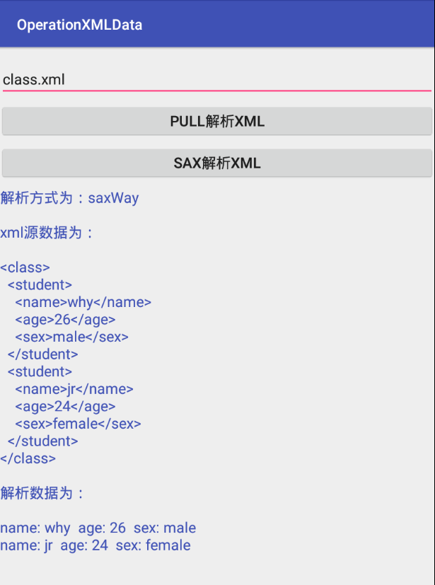 《第一行代码》第二版 学习总结23 Xml数据解析getxmlreader Csdn博客
