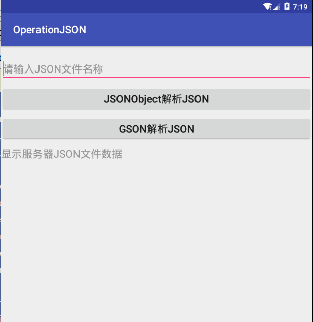 《第一行代码》第二版 学习总结24 Json数据解析将angular中的json解析为array中的第一行记录 Csdn博客
