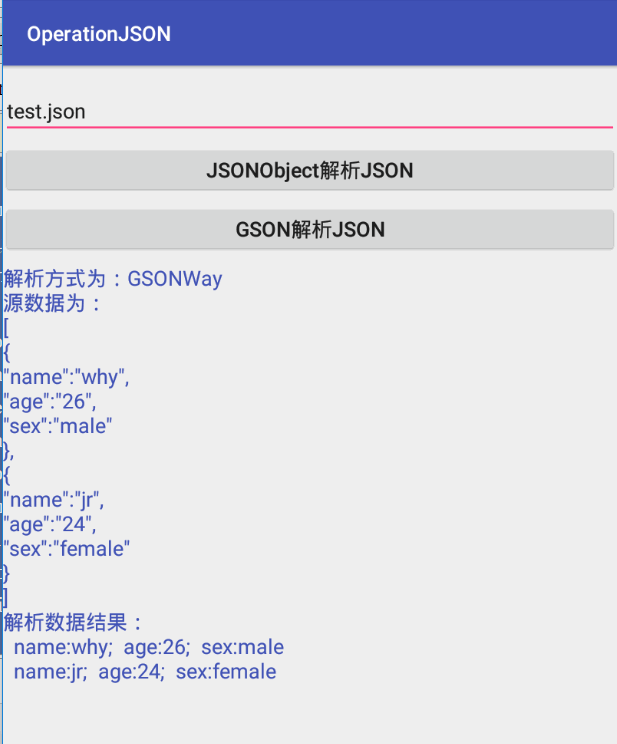 《第一行代码》第二版 学习总结24 Json数据解析将angular中的json解析为array中的第一行记录 Csdn博客