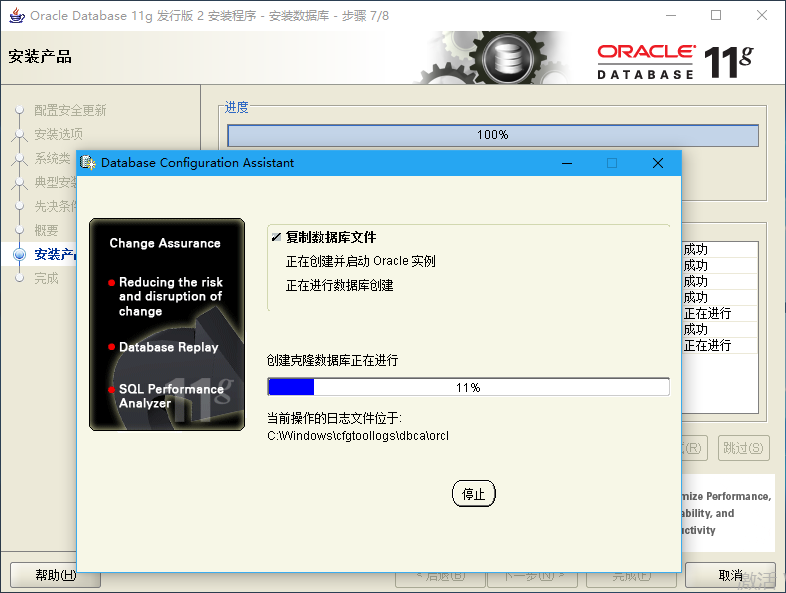 Oracle数据库安装图文教程 附百度云oracle Database 11g 安装包oracle数据库 百度云 Csdn博客