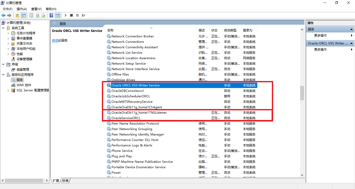 Oracle数据库安装图文教程 附百度云oracle Database 11g 安装包oracle数据库 百度云 Csdn博客