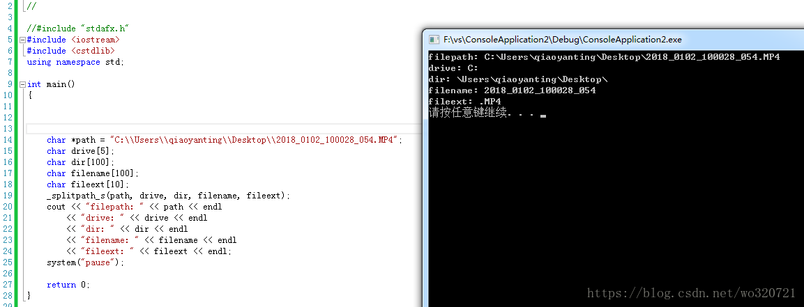 路径分割 Splitpath S Csdn博客