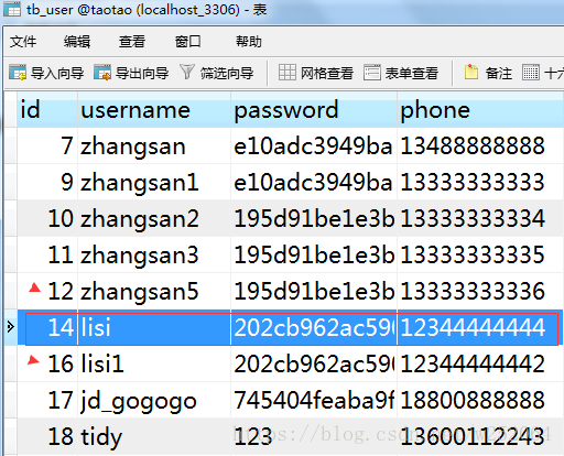 关于mysql数据库查询当前数据的上一条和下一条数据mysql中查询到的多条数据然后再去查询每一条数据的下一条数据 Csdn博客 