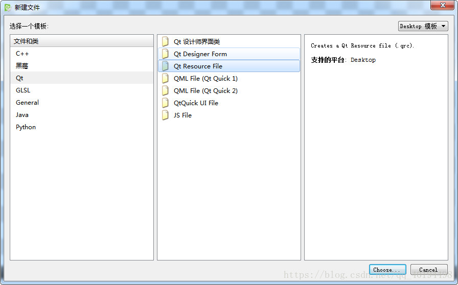 Qt设置程序图标（linuxandandwindows）linux下qt 给生成的程序加图标 Csdn博客 