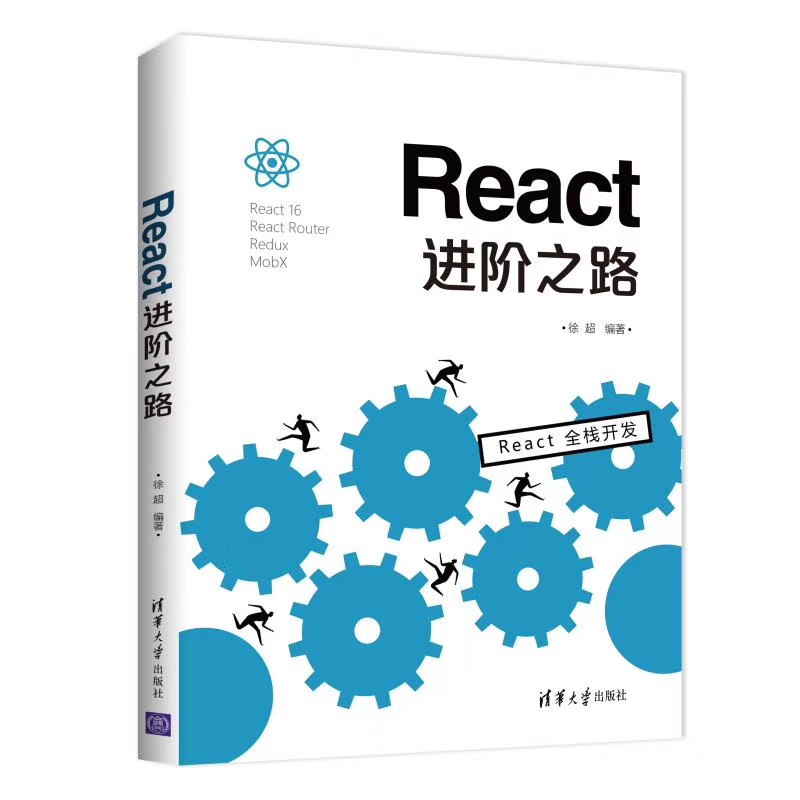 React 深入系列1：react 中的元素、组件、实例和节点react深层子节点 Csdn博客