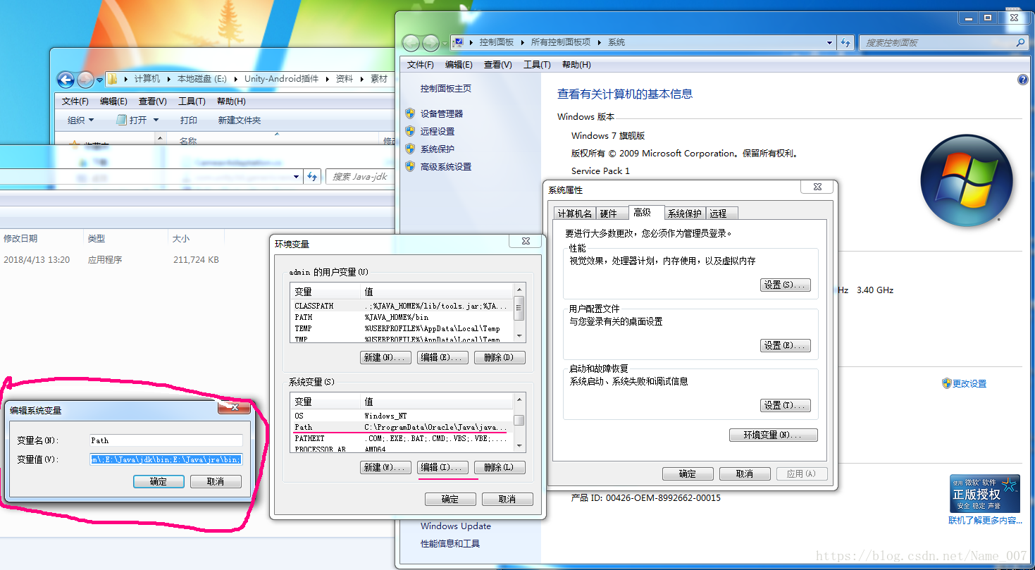 二java Jak和jre安装与配置java Jak Csdn博客 