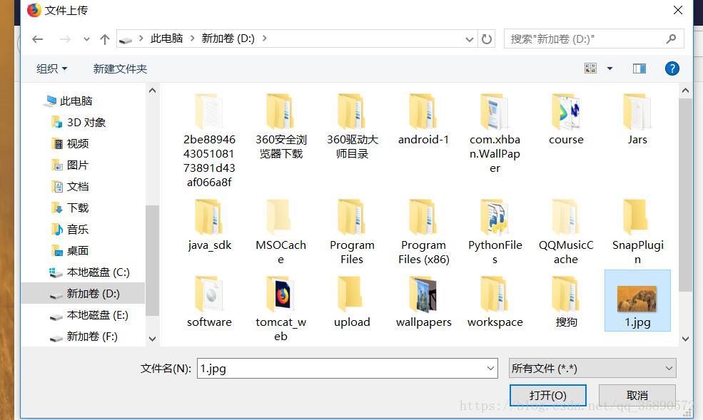 Javaweb上传文件（一）——使用jspsmartupload Com Jspsmart Upload File Csdn博客