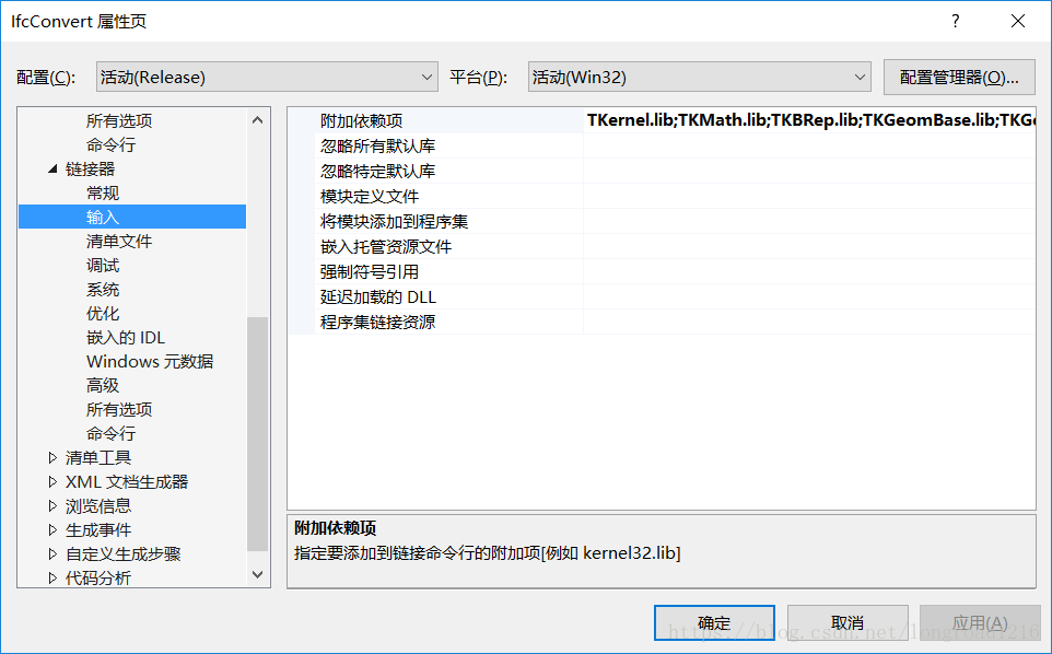 Ifcopenshell在ubuntu和windows下的配置怎样下载ifcopenshell Csdn博客 