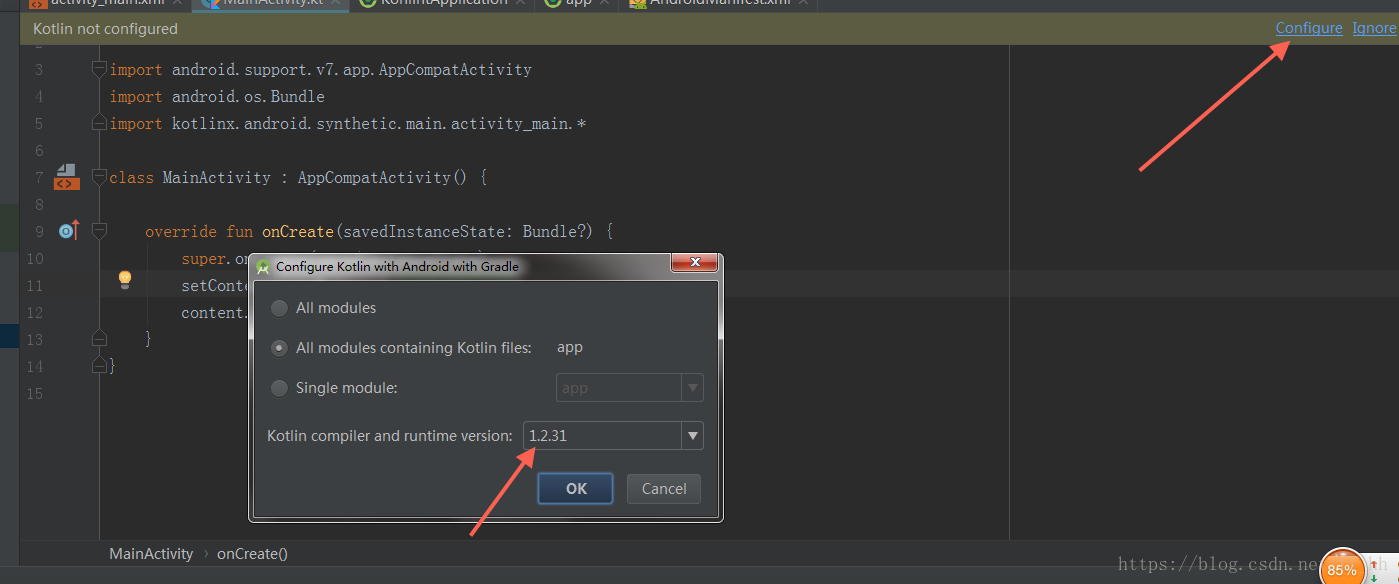 Kotlin Noclassdeffounderror异常kotlin Gradle Noclassdeffounderror Csdn博客 0111