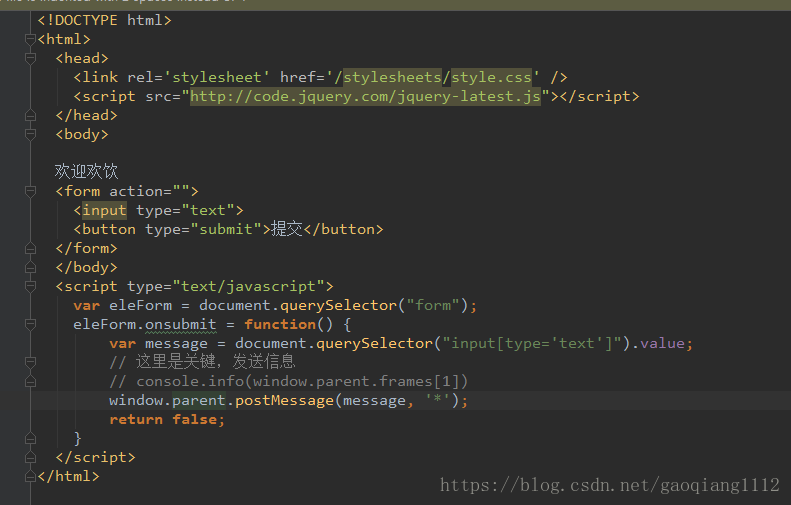 关于postmessage传值问题js Postmessage传值 Object Csdn博客 8965