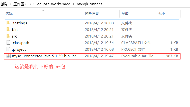 让java通过jdbc与mysql连接起来mysql设置允许java Jdbc连接 Csdn博客 7037