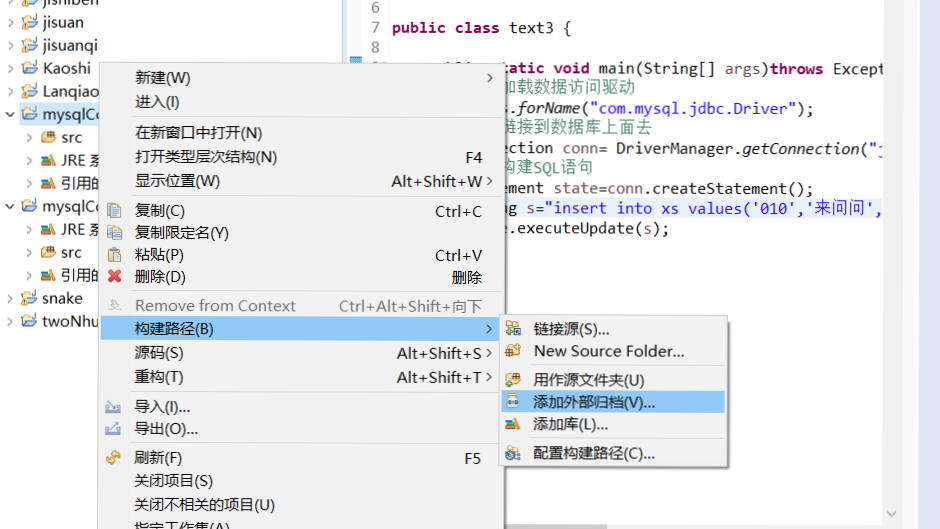 让java通过jdbc与mysql连接起来mysql设置允许java Jdbc连接 Csdn博客 