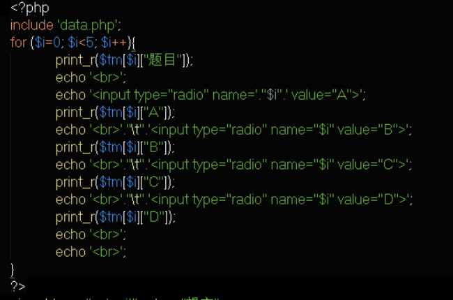 Php表单name值用变量表示的问题php中写表单中值通过变量名显示 Csdn博客