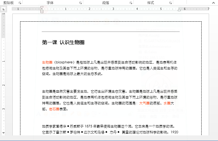 C 读取word文档中的文本内容 C 读取word内容 Csdn博客