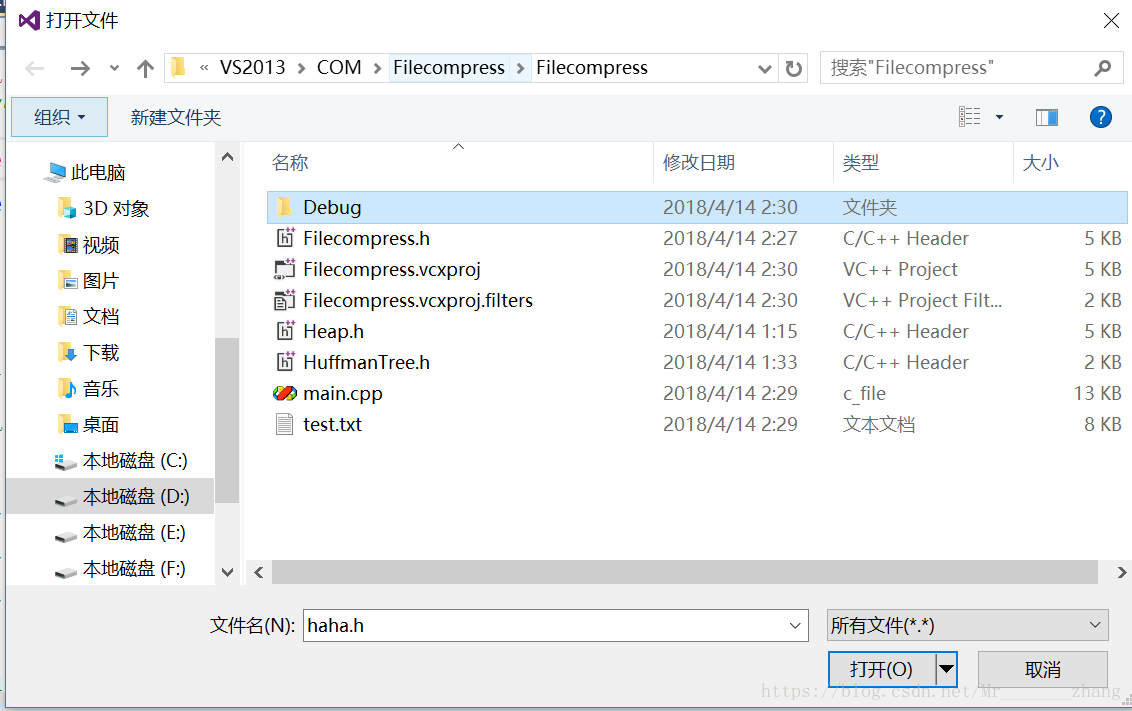 基于huffman编码的文件压缩 Csdn博客 