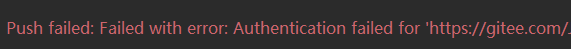 Push Failedpush Failederror Credentials Callback Max Loop Re Csdn博客