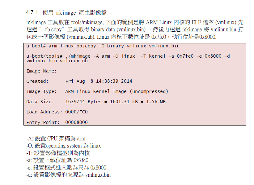 Arm Uboot Legacy Uimage And Fit Img Flattened Uimage Tree Principle Introduction Programmer
