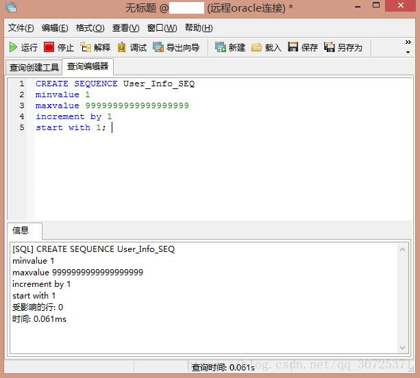 Navicat For Oracle 递增序列怎样在navicat里面看主键是自增还是雪花算法 Csdn博客 