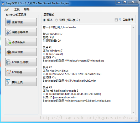 Windows和linux双启动项的设置 Csdn博客 
