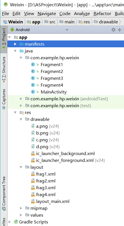 Linearlayoutfragment实现页面切换linearlayout的页面切换 Csdn博客