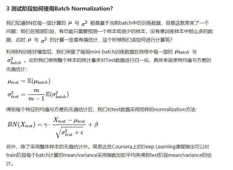 batch normalization 中的 moving_mean与moving_variance理解_batch norm的moving average和variance-CSDN博客